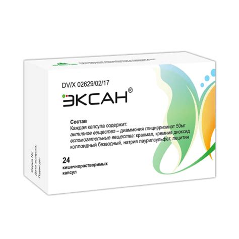 💊ЭКСАН в Ташкенте 🏙️ - инструкция по применению, цена, отзывы на Apteka ...