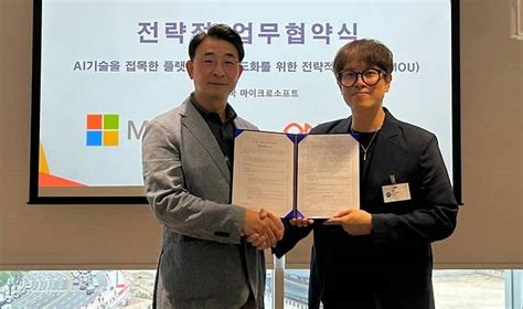 온코빅스 한국ms와 Mouai 신약 플랫폼 기술 고도화나서