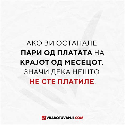 Happyfridayeveryone Vrabotuvanje Com