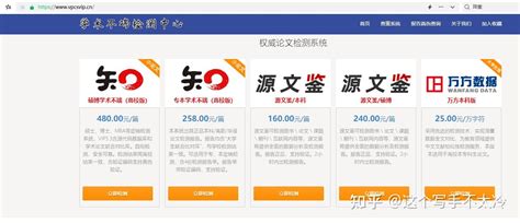 知网客服个人版暂不支持研究生论文查重 知乎
