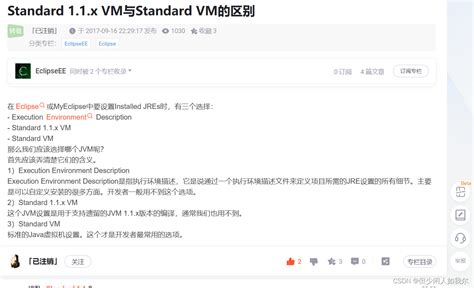 jdk tomcat环境变量配置 eclipse第一个简单网页 jdk tomcat csdn博客