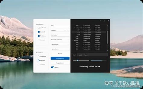 Python Gui编程：关于 Tkinter 怎么才能写出更好看的界面 知乎