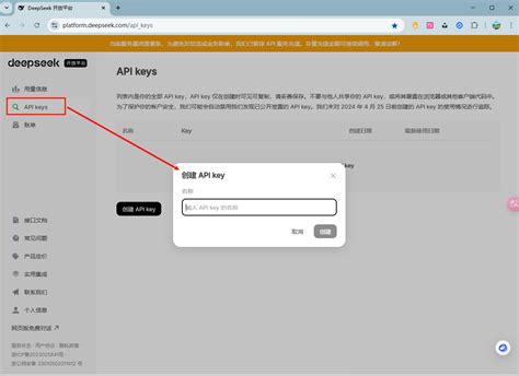 Spring Ai集成deepseek：三步搞定java智能应用java集成ai Csdn博客