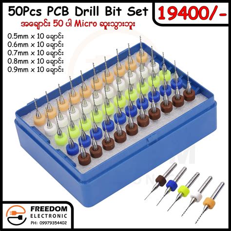 50pcs Pcb Drill Bit Set Freedom Electronic