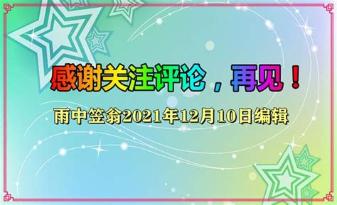 鄉愁圖記系列〖56〗山西省晉城市澤州縣南嶺鄉段河村 每日頭條