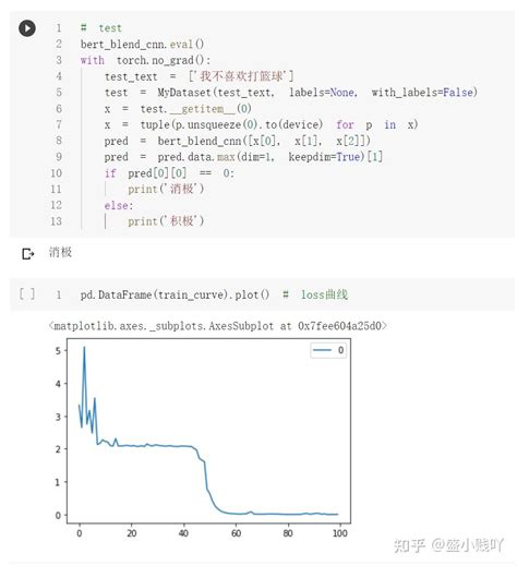 Bert文本分类实践（二）：魔改bert，融合textcnn的新思路 知乎