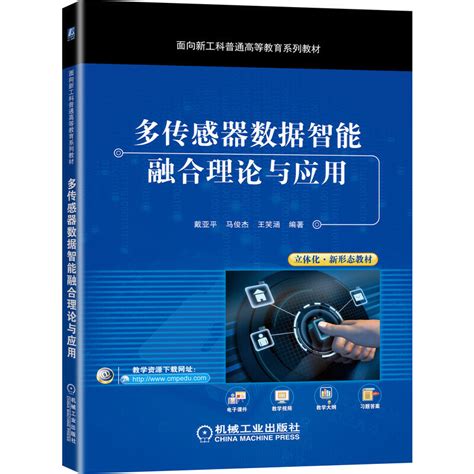 压力传感器图片各部分名称图解怎么解读？💡 传感器 淘宝百科网