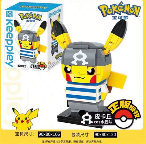 Pokemon Pikachu Cosplay Role Build Blocks Team Aqua Rocket Galactic Kawaiitland
