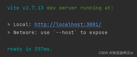 vite vue3 vue router vuex css预处理器 less sass 配置指南 —— 全网最详细系列 阿里云开发者社区