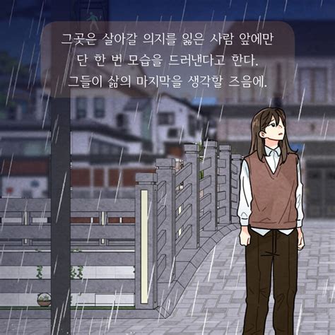[전자책] 기억서점 예스24