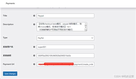 Wordpress Woocommerce购物网站如何安装轮询支付插件wordpress Ab站轮询 Csdn博客 Wordpress Woocommerce购物网站如何安装轮询支付插件wordpress Ab站轮询 Csdn博客
