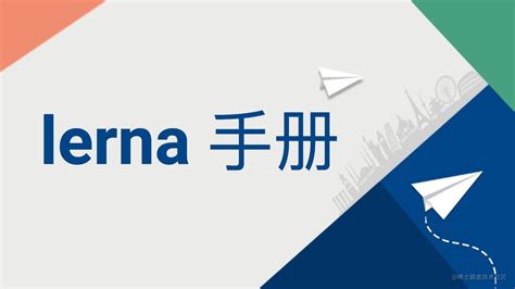 最详细的 Lerna 中文手册 掘金
