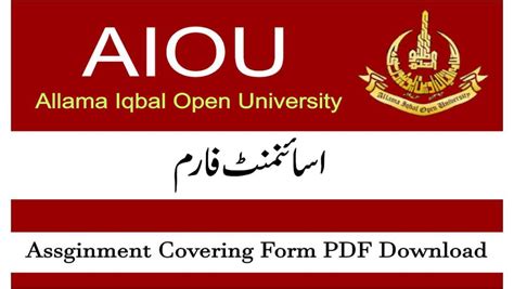 Aiou Assignments Covering Form Pdf Download Mr Pakistani