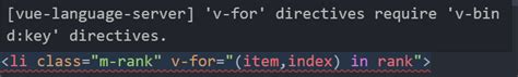 Vetur插件提示 V For Directives Require V Bindkey Directives错误的解决办法v
