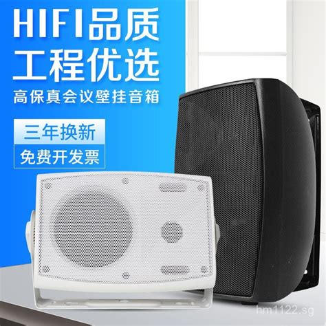 5music Speaker Classroom Fixed Impedance Speaker4background Indoor Fixed Pressure Inch