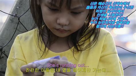 내가 진실로 너희에게 이르노니 이 지극히 작은 자 하나에게 하지 아니한 것이 곧 내게 하지 아니한 것이니라 하시리니 Creep 2019 Mv [cramv Ii 7