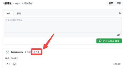 Customize Translation · Issue 1133 · Giscusgiscus · Github