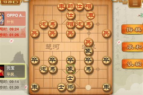 中国象棋棋谱口诀歌诀大全一