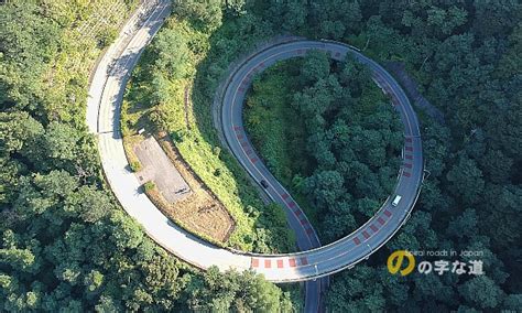 のの字な道 すずらん大橋