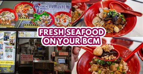 Yong He Seafood Bak Chor Mee 7 Bak Chor Mee With Scallop Abalone Prawn And Lala