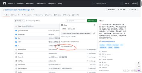 《基于 Docker 的 Dify 本地部署攻略 关键要点：从准备到使用》dify如何使用 Csdn博客