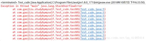 深入浅出的理解一下java的递归思想如何理解java的递归思想 Csdn博客 深入浅出的理解一下java的递归思想如何理解java的递归思想 Csdn博客