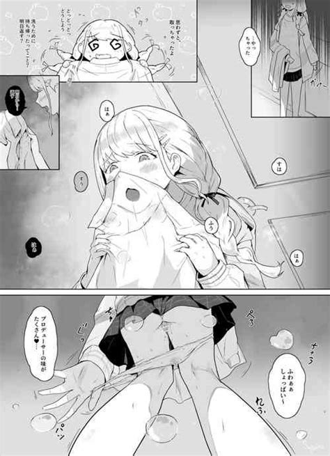 Kotone No Omoi Kotones Affection Nhentai Hentai Doujinshi And Manga
