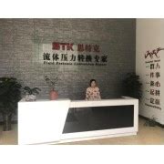 深圳市思特克气动液压有限公司
