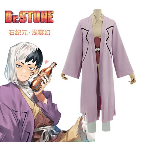 Drstone Gen Asagiri Cosplay Costume Halloween Cosplay Suit Anicossky