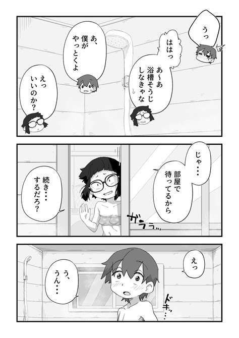 Boku Wa Manken Senzoku Nude Model Mizugi Sex Hen Page Nhentai Hentai Doujinshi And Manga