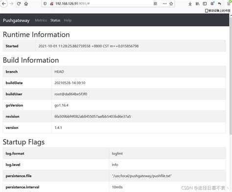 Prometheus、nodeexporter、pushgateway的使用prometheus Pushgateway Node——exporter Csdn博客