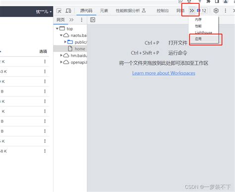 百度脑图切换账号百度脑图怎么切换账号 Csdn博客 百度脑图切换账号百度脑图怎么切换账号 Csdn博客