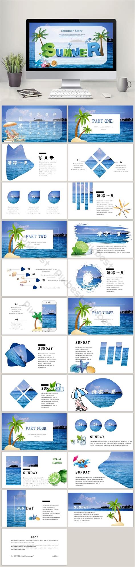 Template Ppt Perjalanan Liburan Pantai Powerpoint Unduhan Gratis Pikbest