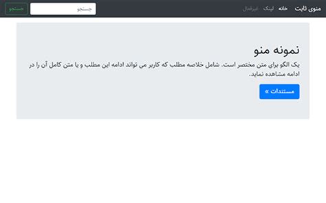 Examples Bootstrap Rtl