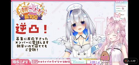 가슴 없는 애 도츠 입갤 버튜버 에펨코리아