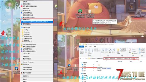 【武器mod】 发福利辣！cod变形枪 自由狙击枪形态 —回复可见 A21原创 A17 A21mod下载旧 七日杀中文网