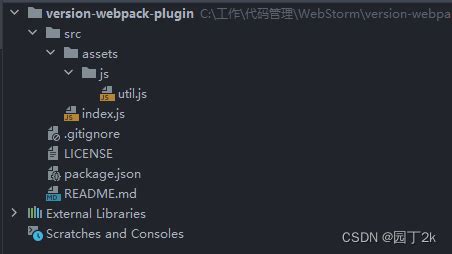 Webpack Js Webpack Csdn