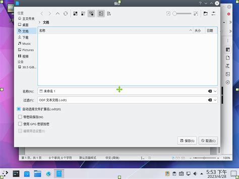 文件管理器：再提一下这个长期未解决的重大缺陷 · Issue 4045 · Linuxdeepindeveloper Center