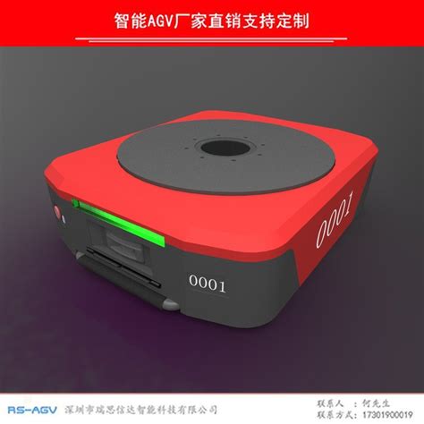 海康激光导航agv小车背负式agv搬运机器人无人搬运车可订制