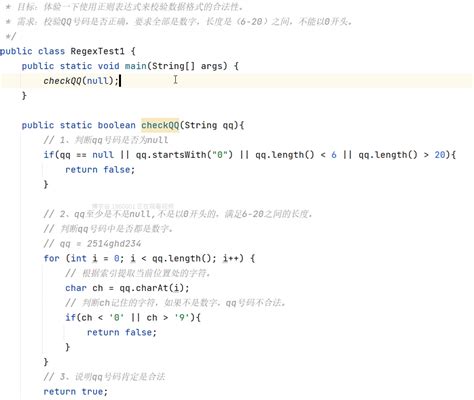 Java基础复习(javase高级)第三章 Jdk8新特性 Csdn博客 Java基础复习(javase高级)第三章 Jdk8新特性 Csdn博客