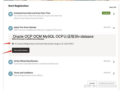 Oracle MySQL OCP在家线上考试流程 知乎