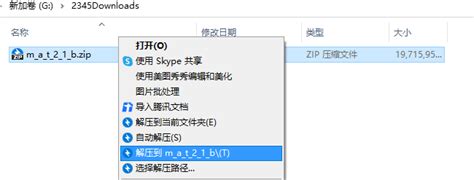 最新MATLAB R b超详细安装教程附完整安装文件 阿里云开发者社区