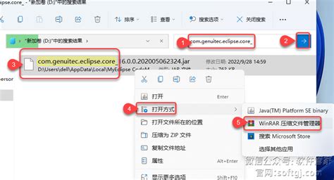 2023最新myeclipse下载安装（详细教程） myeclipse安装教程详细教程 csdn博客
