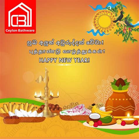 Ceylon Bathware Ceylon Bathware Added A New Photo