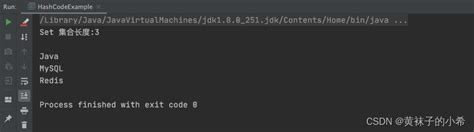 Equals方法与hashcode方法equalsandhashcode Csdn博客