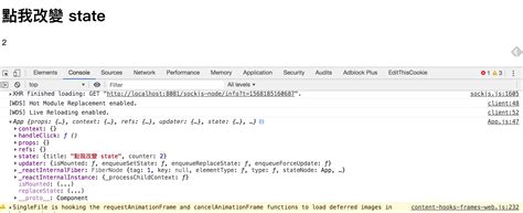 第二十一週 React 基礎：狀態 State、setstate、props Yakim Shu