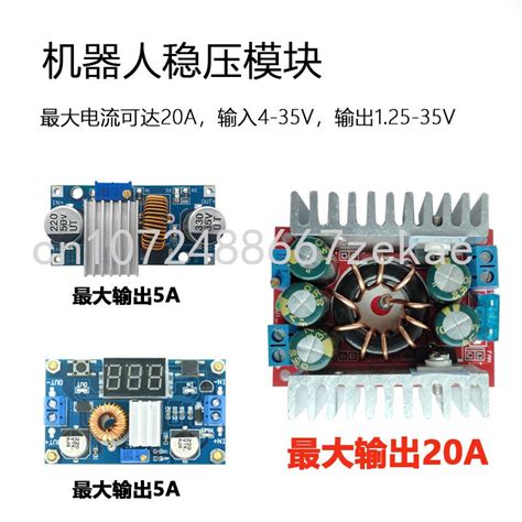 Jual Adjustable Voltage Regulator Module Dc Dc Robot Step Down Chip Mechanical Arm Power Supply