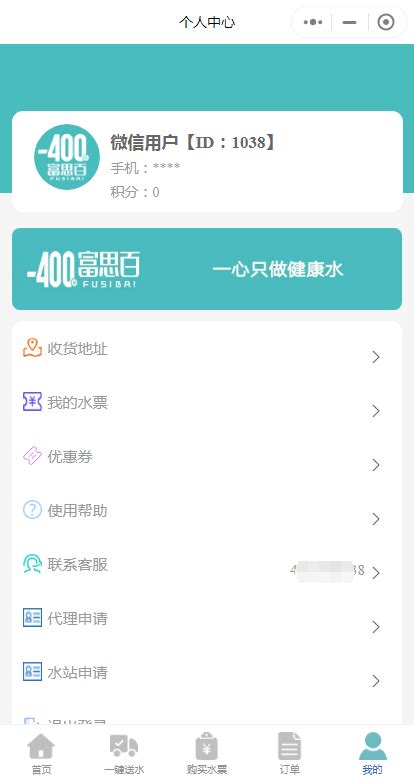 尚无忧tinkphp同城水店水站送水小程序系统源码上门预约订水 水票 桶押金 多门店 商城小程序 CFANZ编程社区