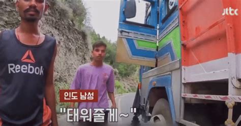 “차 태워주더니 약 먹였다” 한국인 유튜버 인도서 납치…황당한 경찰