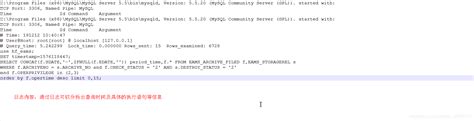 Mysql如何发现执行速度较慢的sql,并分析、优化(慢日志explain索引)mysql 日志 执行速度 Csdn博客 Mysql如何发现执行速度较慢的sql,并分析、优化(慢日志explain索引)mysql 日志 执行速度 Csdn博客